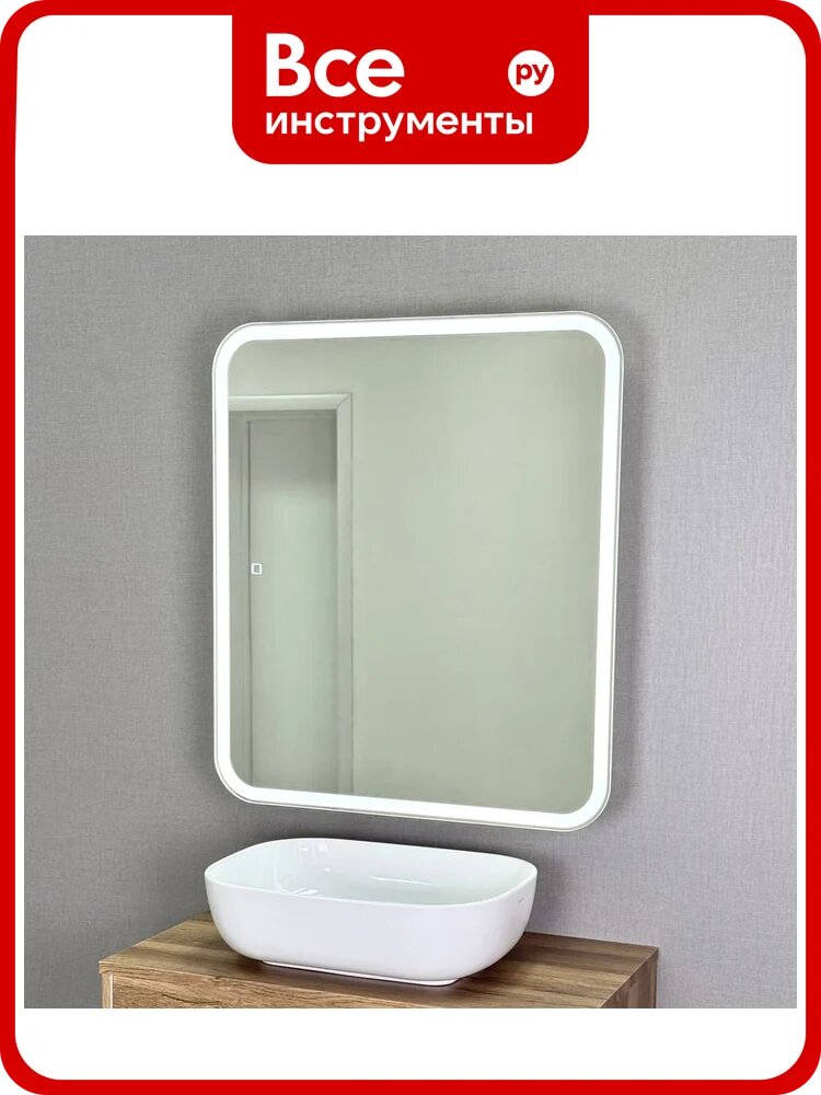 Шкаф зеркальный ALAVANN Cosmetic Light 70 белый ALV1220001