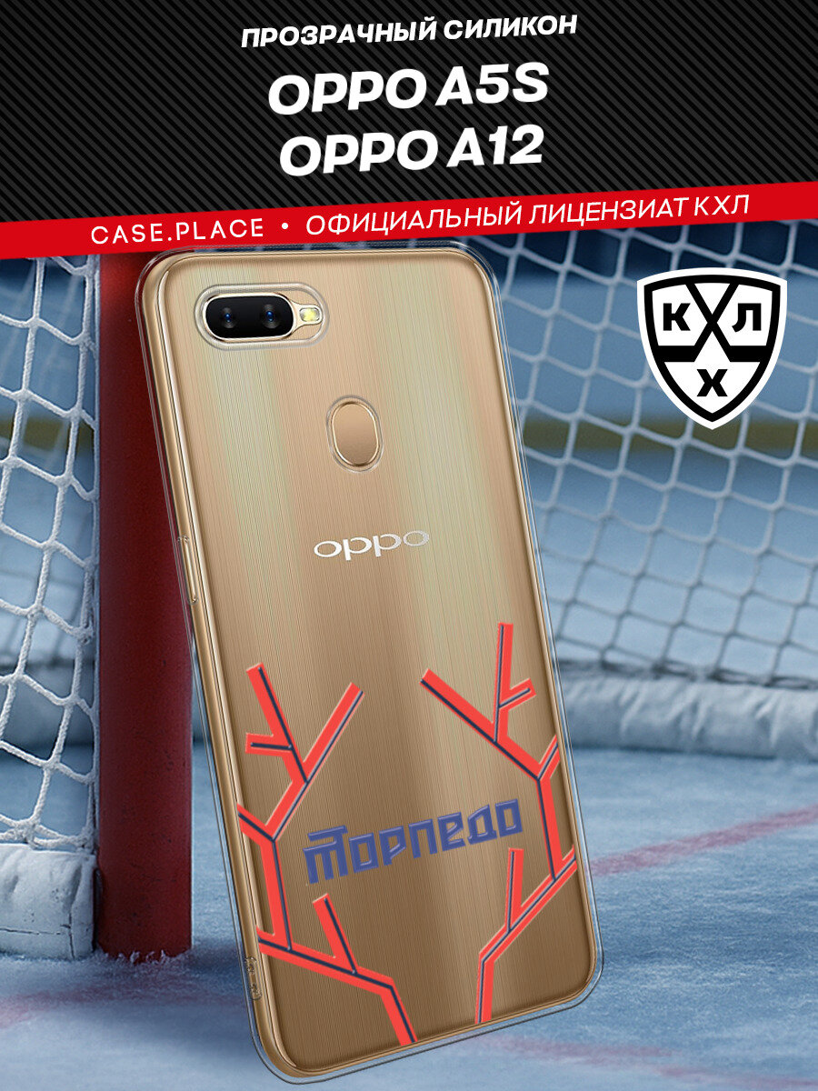 Чехол на Oppo A5s / Оппо A5s с принтом "КХЛ Рога Торпедо 3"
