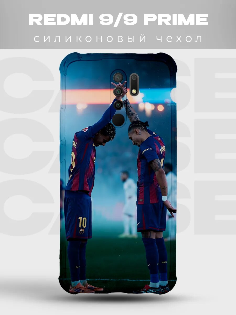 Чехол на Xiaomi Redmi 9 Барселона Ямаль Рафинья