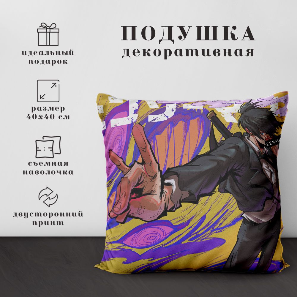 Подушка декоративная - аниме Человек-бензопила (Chainsaw Man) Аки Хаякава