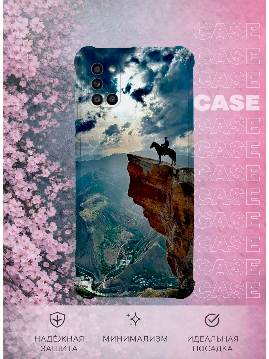 Чехол на Samsung A31 с принтом Дагестан горы