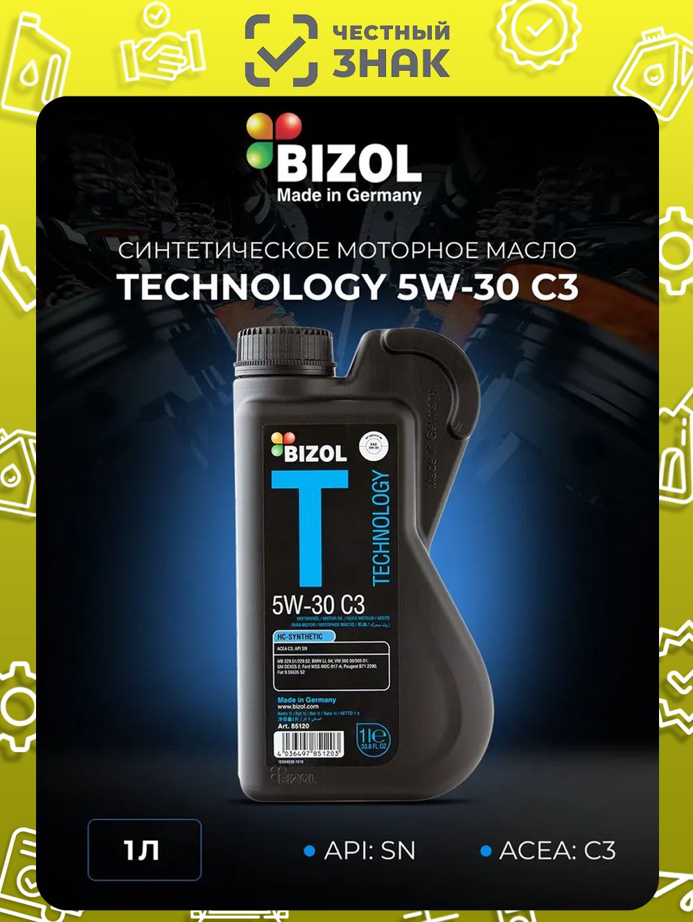 BIZOL TECHNOLOGY 5W-30 Масло моторное, Синтетическое, 1 л