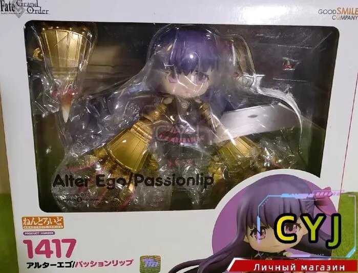 GSC Аниме Фигурка/NENDOROID#1417 Fate Grand Order Passionlip/CYJ