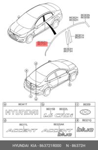 Лента-Молдинг Двери С Адгезивным Слоем Org (Hyundai/Kia 863721R000)