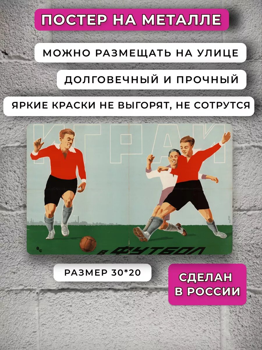 Подарок сыну постер — фото 1