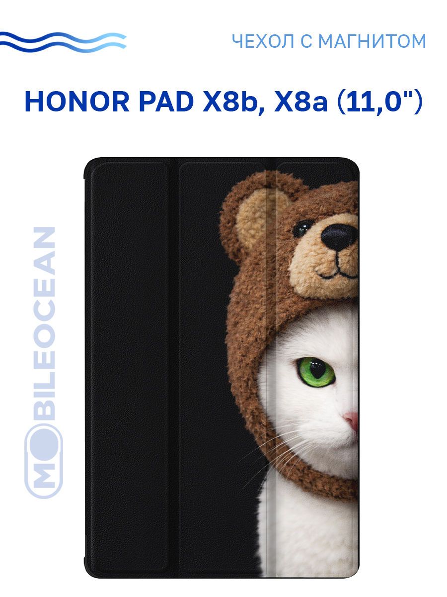 Чехол на Honor Pad X8b, X8a 11.0' с рисунком, с магнитом, черный с принтом КОТ подглядывает / Хонор Пад X8b, Х8а 11.0