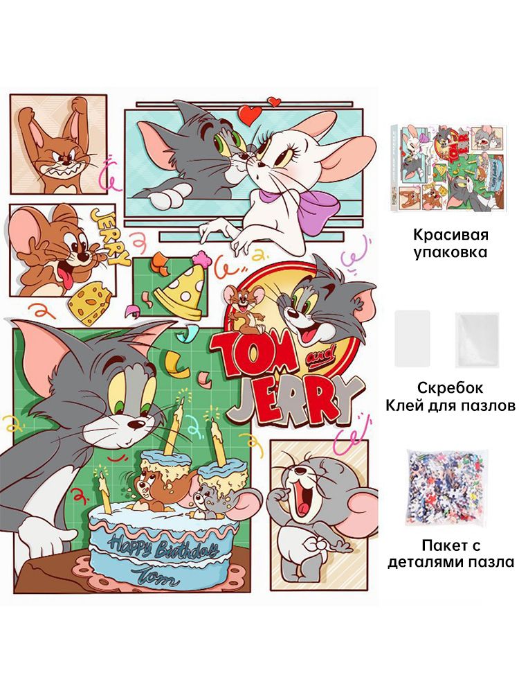 Пазл Том и Джерри 1000 элементов, классические мультфильмы, для детей и взрослых, ностальгический подарок