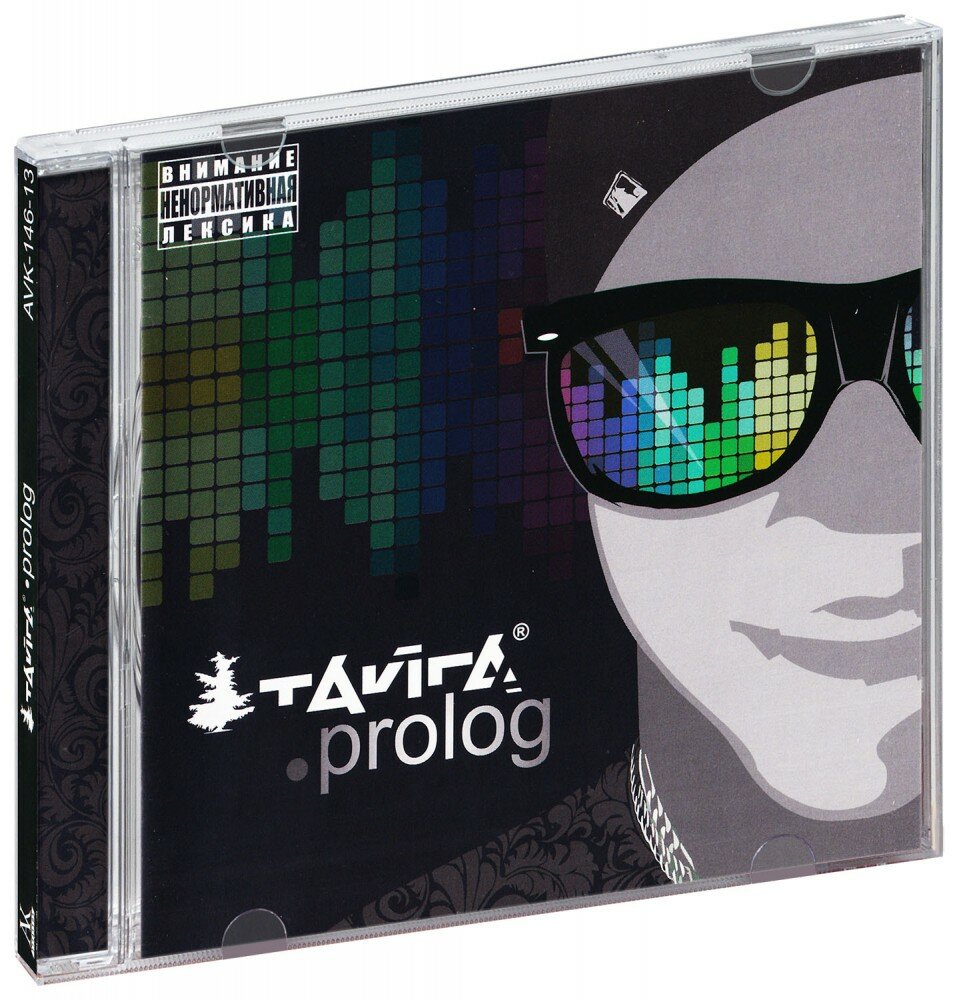Тайга. Prolog (CD) (СД диск, CD Box, Россия, AVK Продакшн, Рэп, Хип-Хоп и R&B)