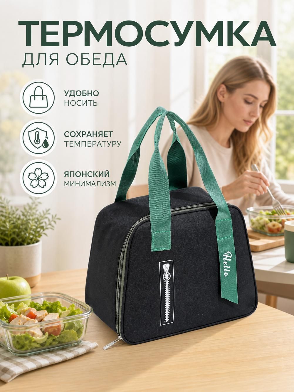 Изоляционный пакет из ткани Оксфорд/изоляция и защита окружающей среды