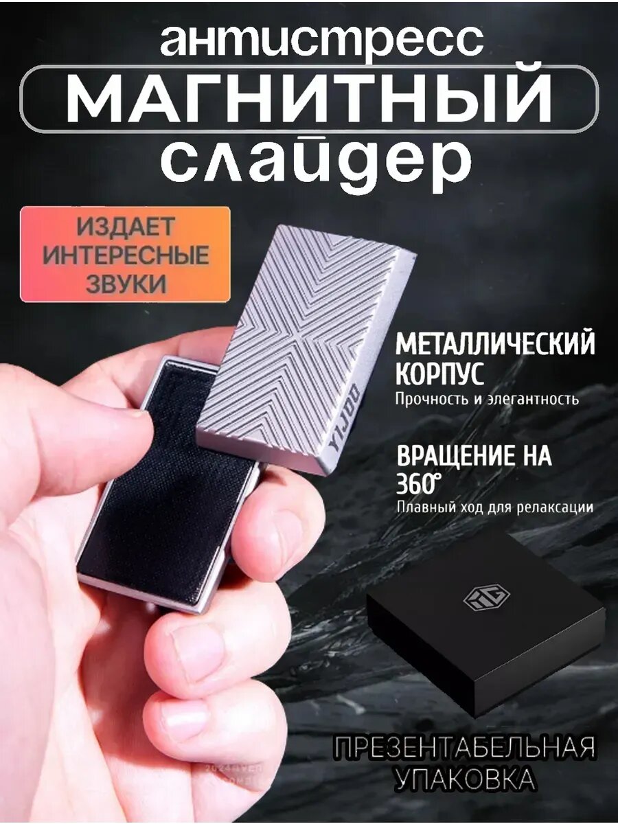 Складной пистолет, игрушка для снятия стресса, спиннер