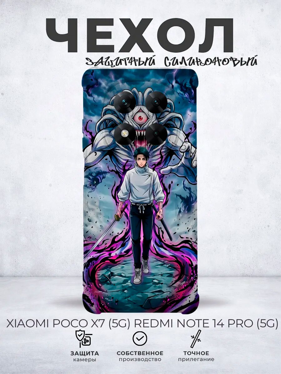 Чехол на Xiaomi Poco X7 5G с принтом Аниме