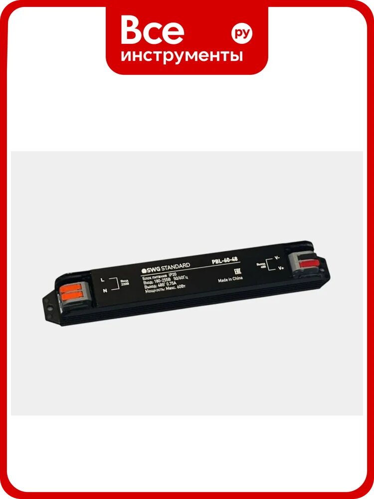 Блок питания SWG черный IP20, PBL-60-48, 60Вт, 48В 00-00038343