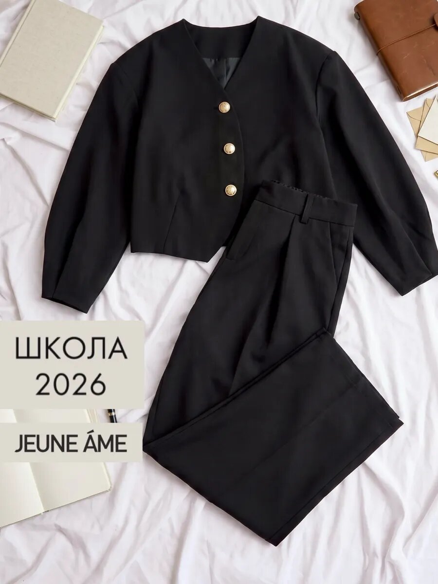 Костюм классический школа 2026
