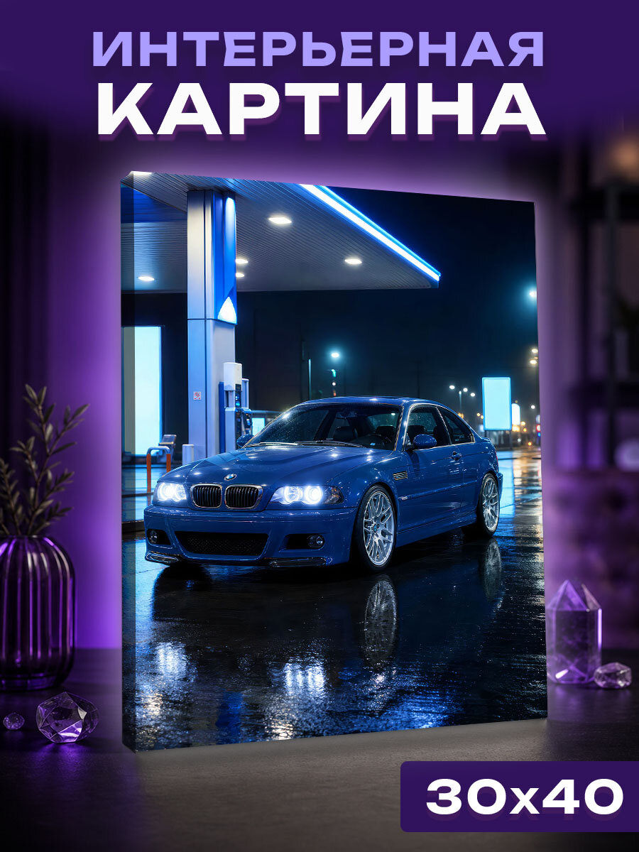 Интерьерная картина Полночь цвета Лагуна Сека