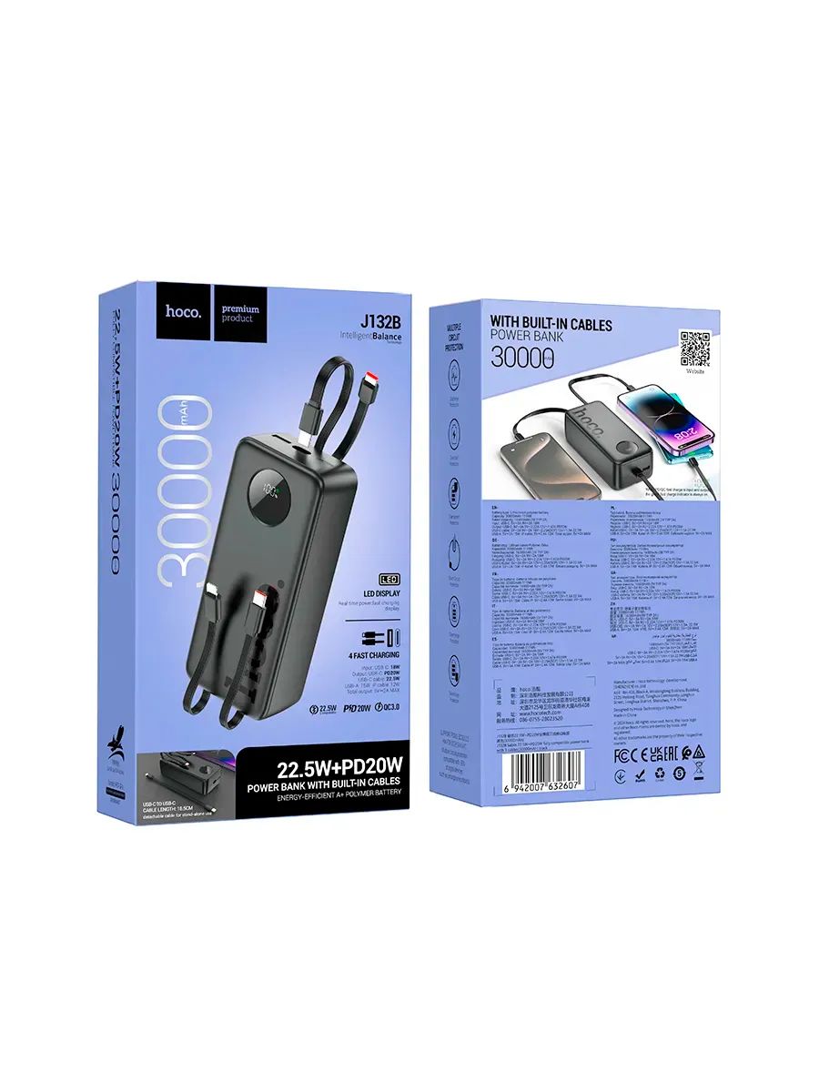 Быстрая зарядка. Походный повербанк Hoco J132B 30000 mAh черный. Powerbank внешний аккумулятор с индикатором заряда, кабелями