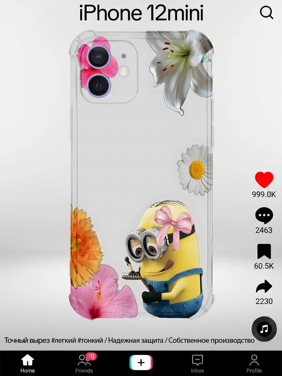 Чехол на iPhone 12 Mini миньон с бантом и цветами