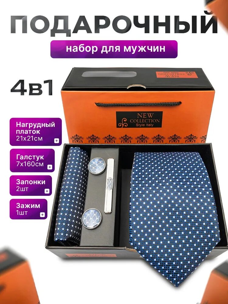 Бабочка