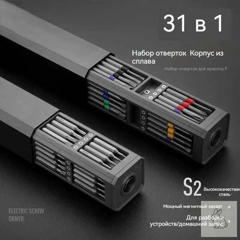 Отвертки набор для точных работ. набор отверток