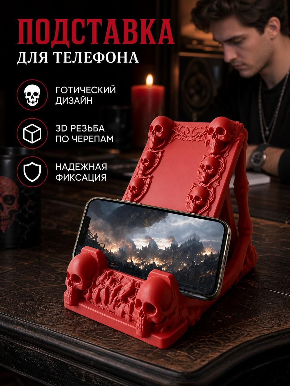 Держатель для телефона с орнаментом черепов, розовый