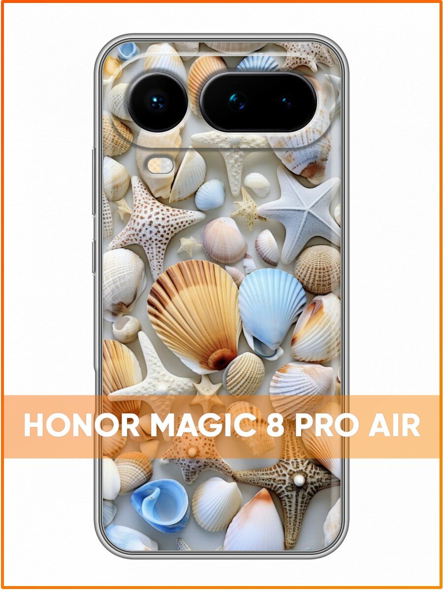Чехол для Honor Magic 8 Pro Air с принтом Морские ракушки на дне (Хонор Мэджик 8 Про Эйр)