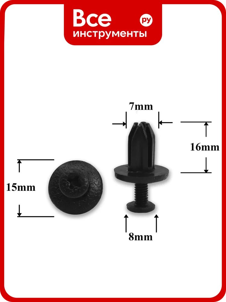 Автокрепеж для Acura/Honda 10 шт 91550SH3003, 91550-SH3-003YU, 91550-SH3-003ZG КрепАвто 0147