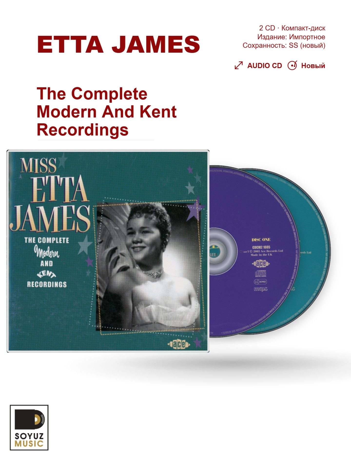 Etta James. The Complete Modern And Kent Recordings (2CD/Компакт-диск/Reissue)
