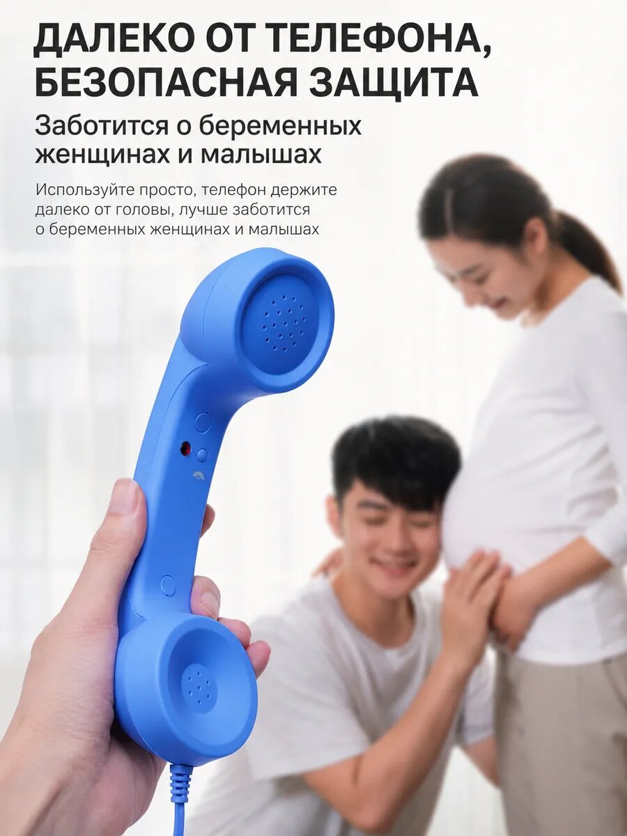 Ретро трубка для смартфона type c — фото 1