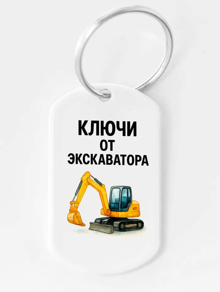 Брелок ZHENYA CLOUD