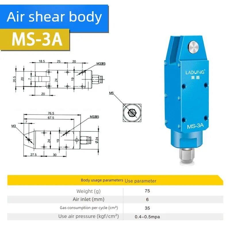 Пневмоножницы LADUNG NR-3/MS-3 Для Резки Металла И Проволоки, Промышленные, С Вольфрамовыми Лезвиями