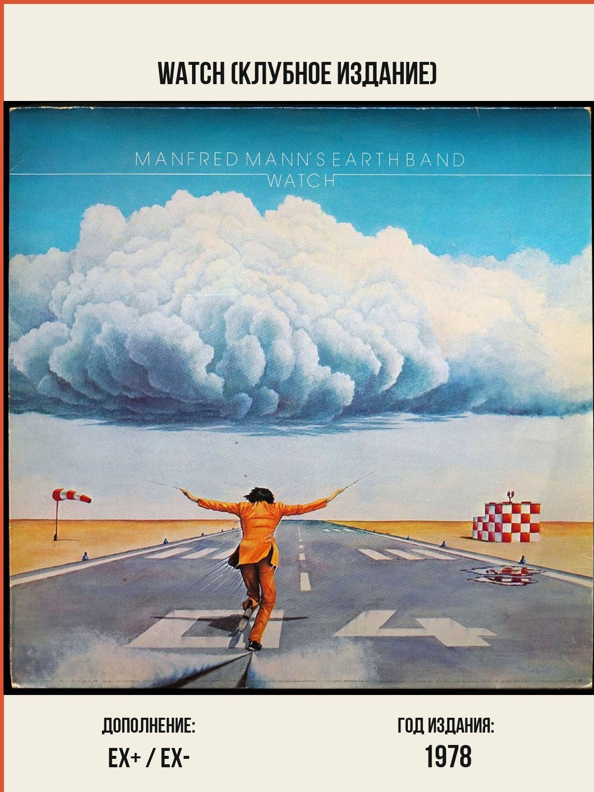 Виниловая пластинка Bronze Manfred Mann's Earth Band – Watch (клубное издание)