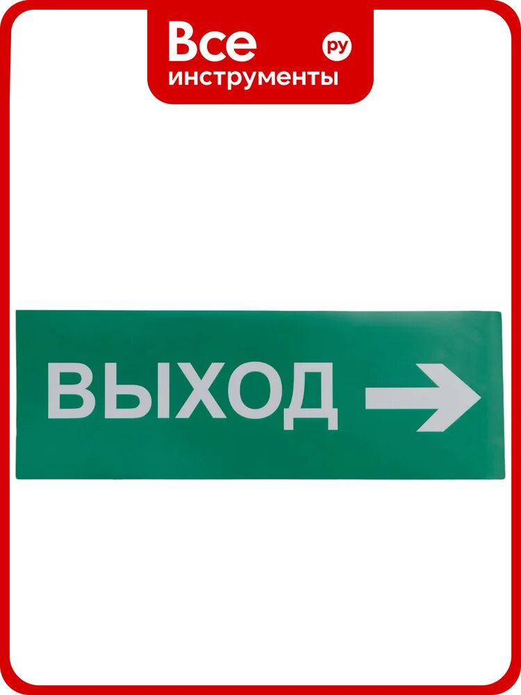 Наклейка Navigator 14 395 NL-320х110NEF04-E30 NEF-04 14395