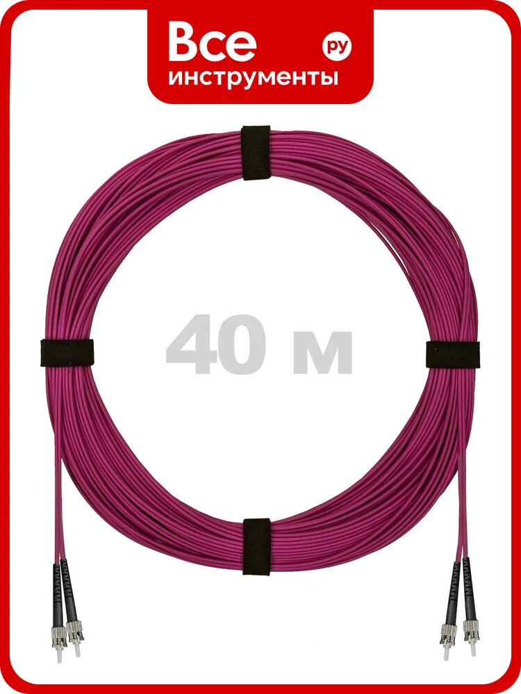 Патч-корд оптический ENGINOVA ST/PC-ST/PC MM (OM4) 2mm duplex LSZH, 40 м ENG-PC2.0-DX-2ST-OM4-40m-LSZH-MG