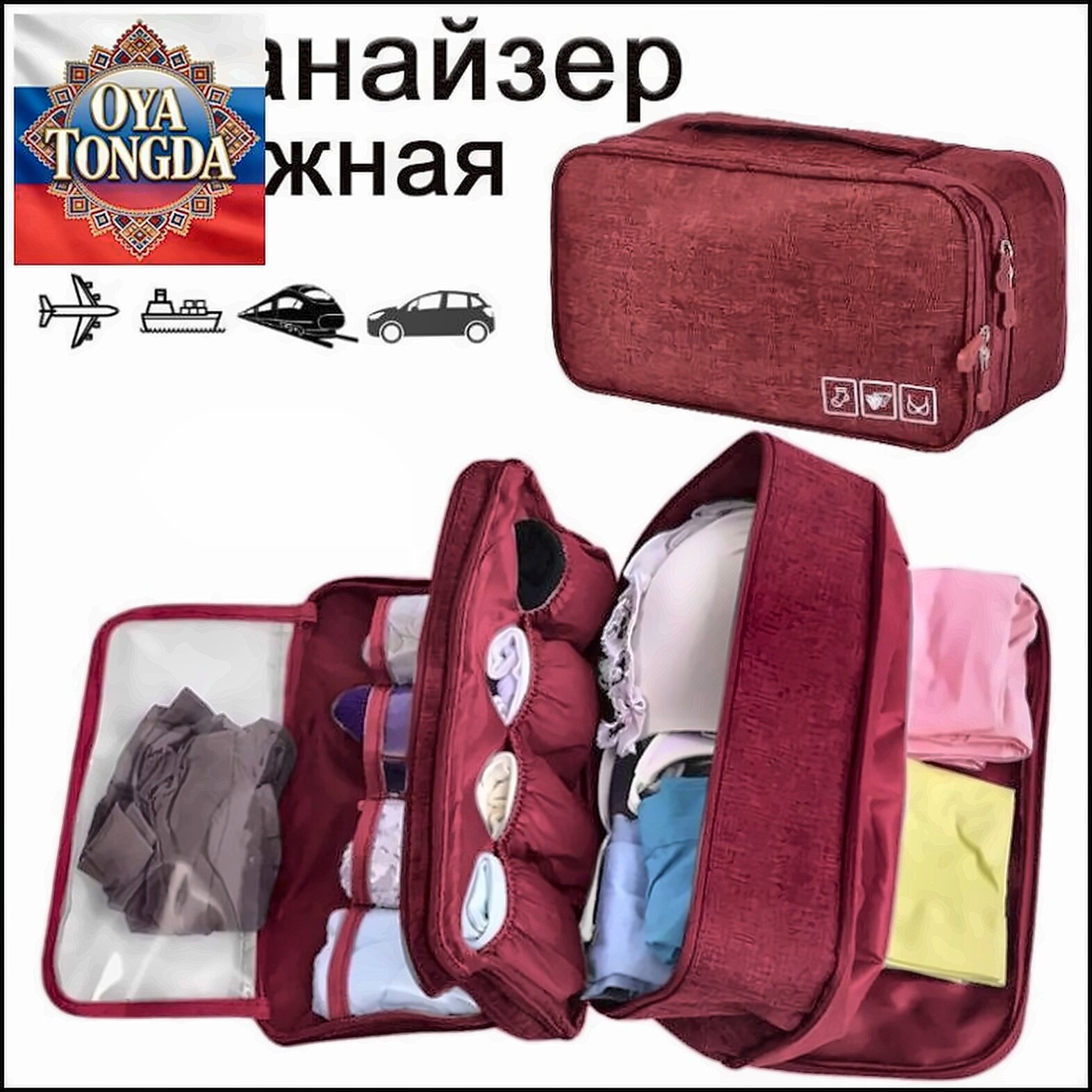 Комплект чемоданов