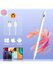 Универсальный стилус Active Pencil белый