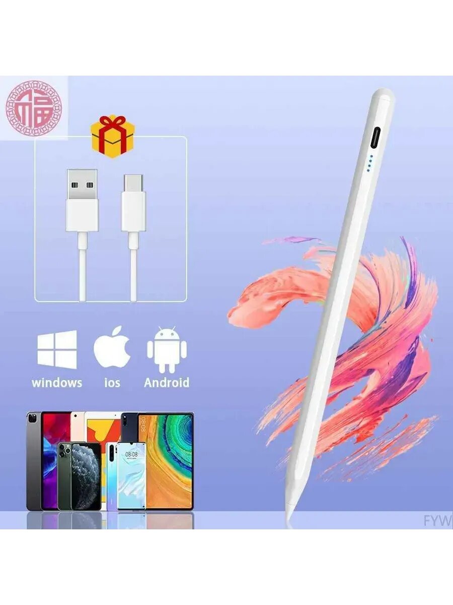 Универсальный стилус Active Pencil белый