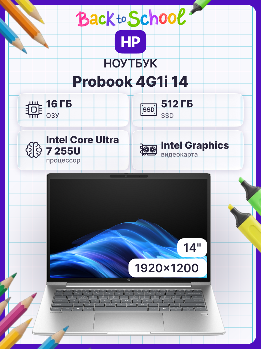 Ноутбук HP Probook 4G1i 14 14" (D0VG6ET#BH5) Без ПО