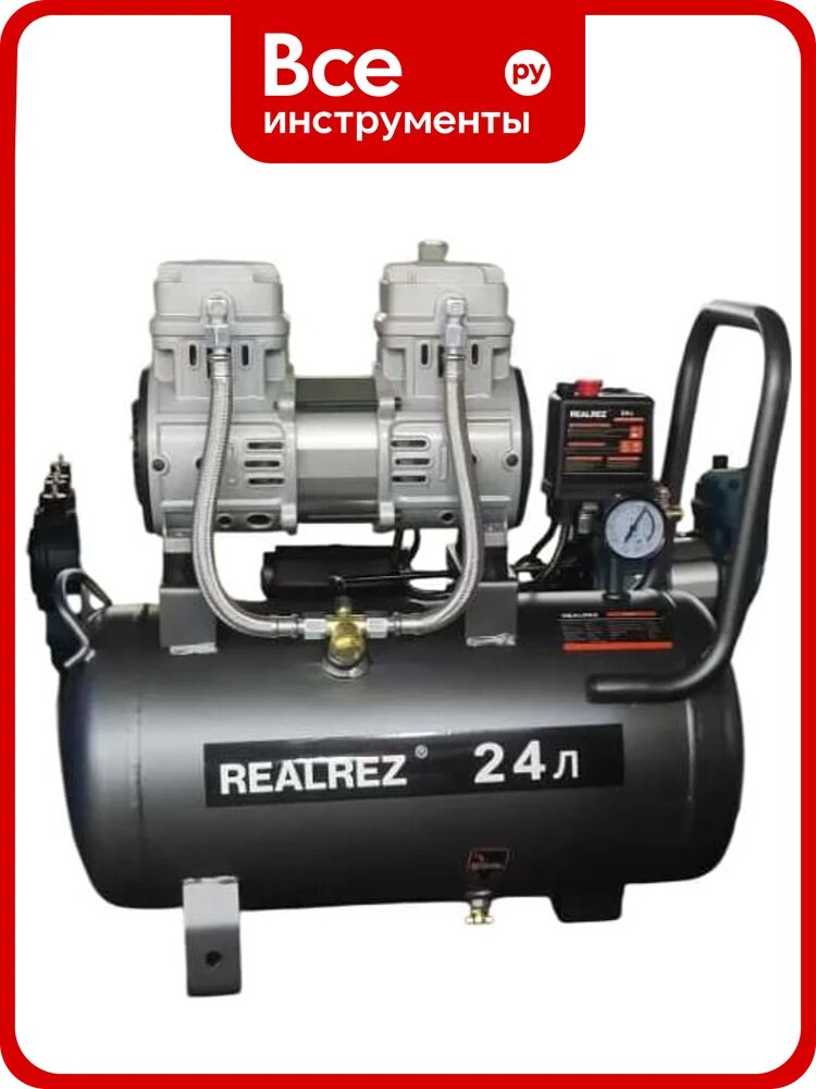 Безмасляный компрессор REALREZ TR-24 REZ-TR-24