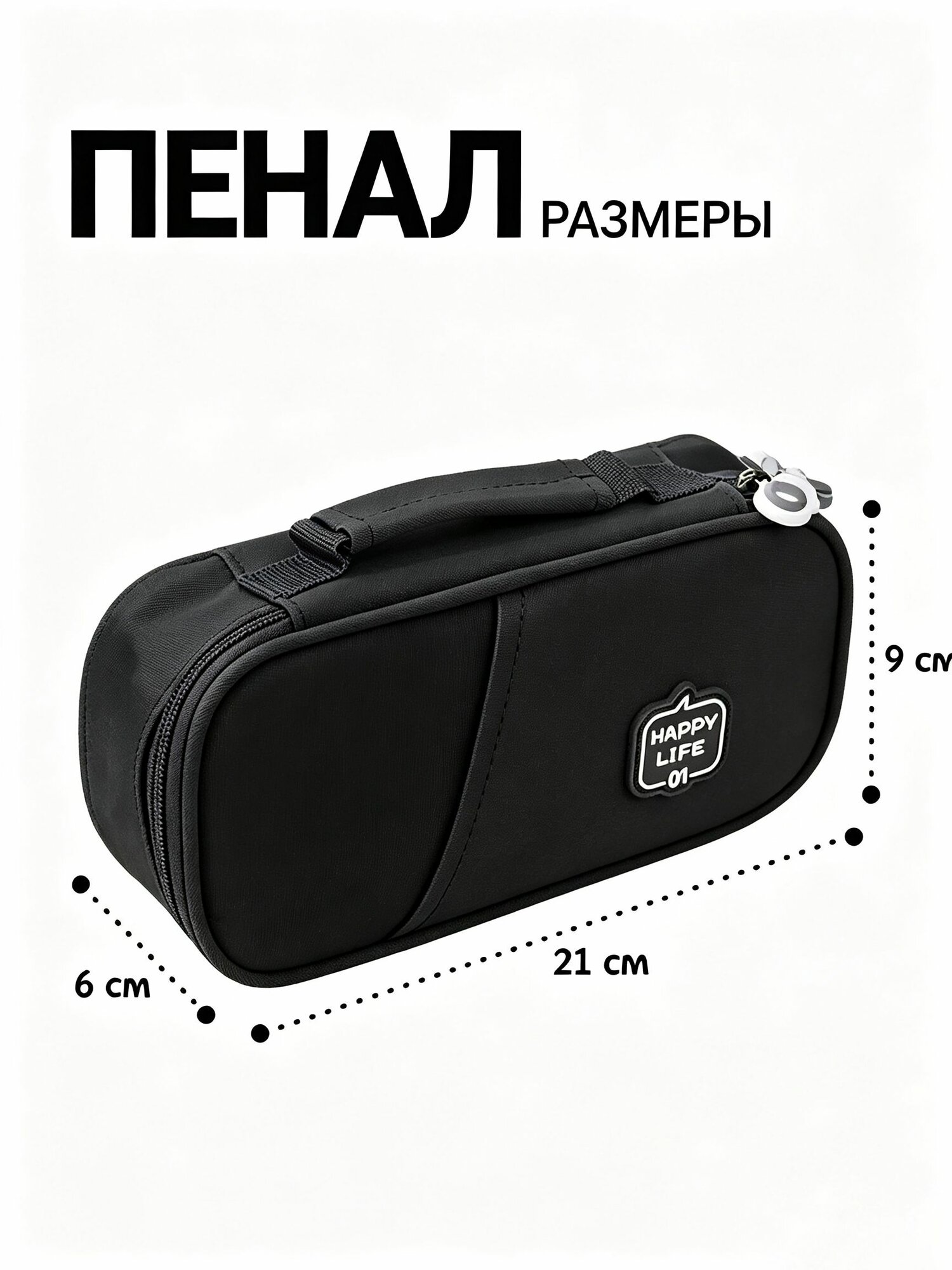 Пенал школьный для детей с доской для записей. Органайзер для хранения канцелярии, цвет черный. Маркер пиши стирай в подарок.