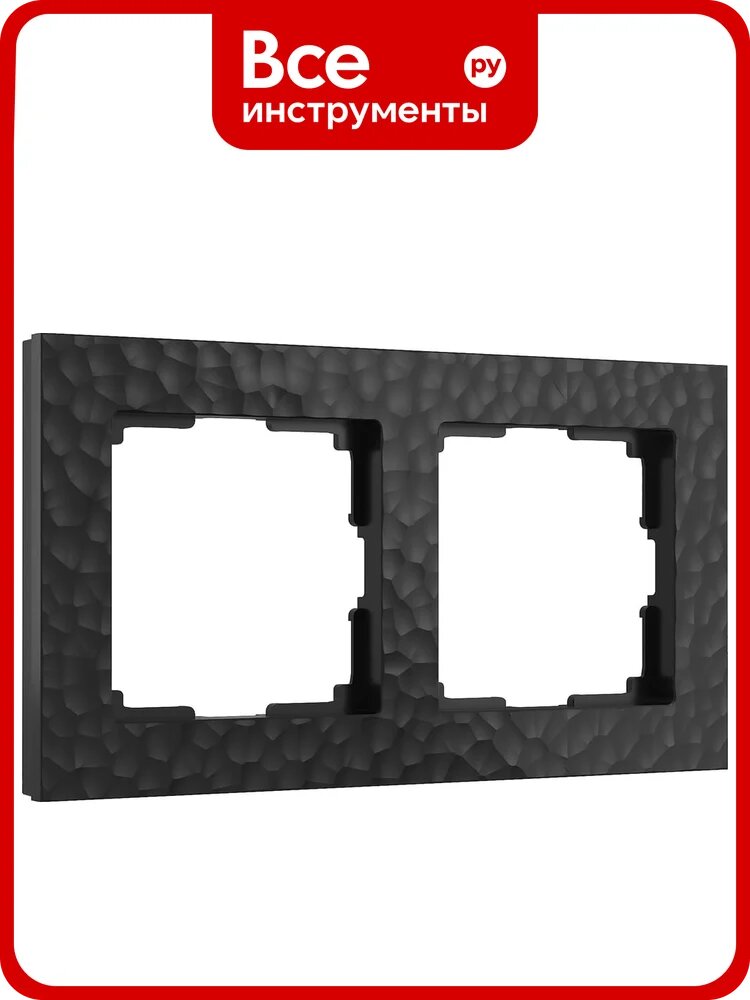 Рамка на 2 поста WERKEL Hammer черный W0022408 a052517