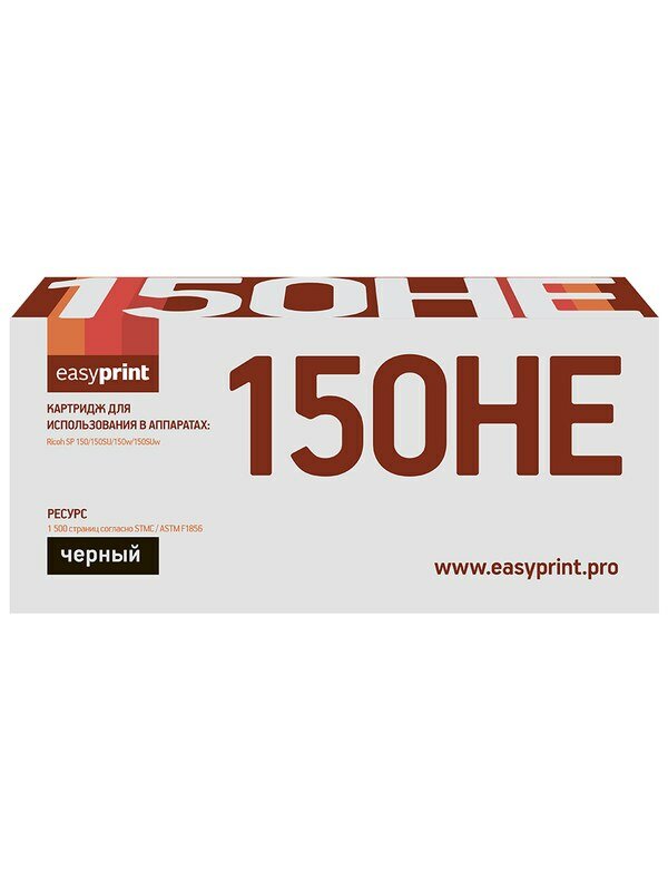 Картридж EasyPrint LR-SP150HE для Ricoh SP150/150SU/150w/150SUw 1500стр. черный, с чипом, 408010