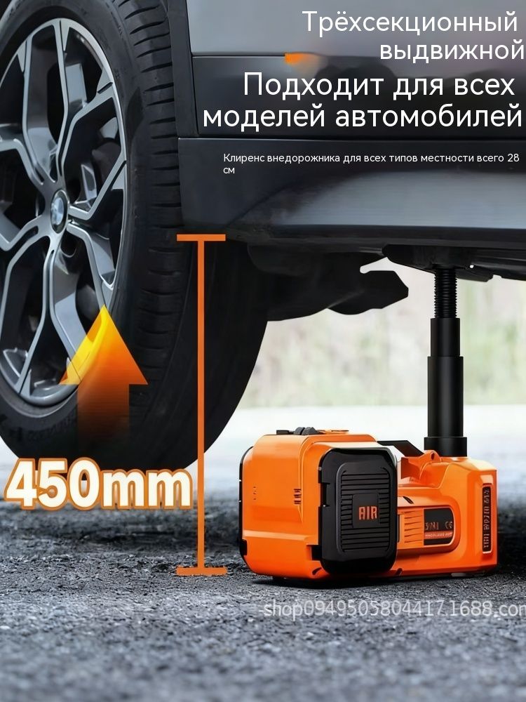 Электрический гидравлический домкрат 5т 12V для авто