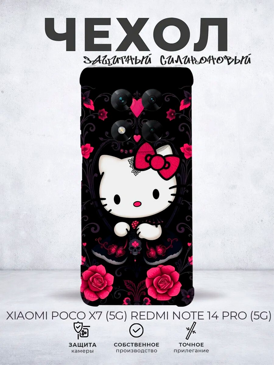 Чехол на Xiaomi Poco X7 5G с принтом Хелло Китти y2k