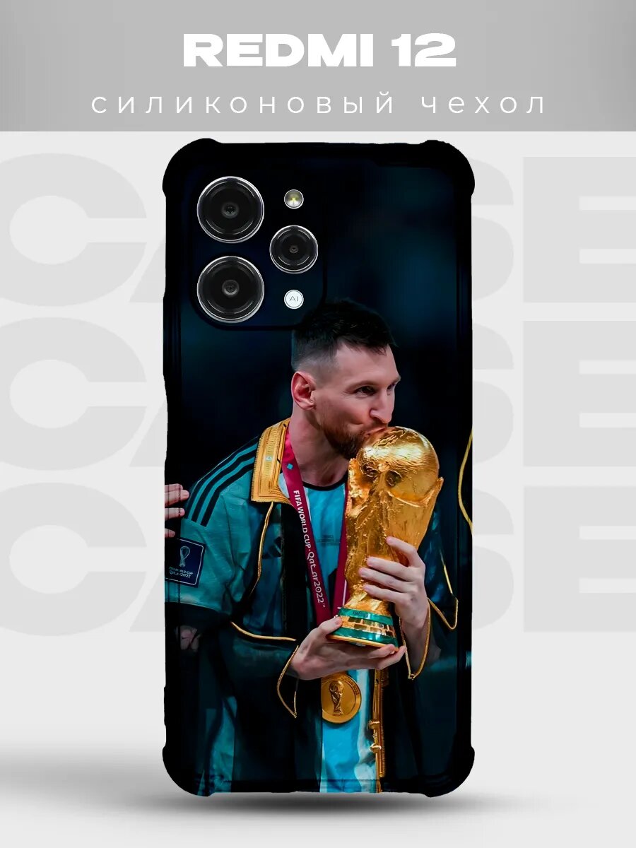 Чехол на Redmi 12 Месси чемпион мира
