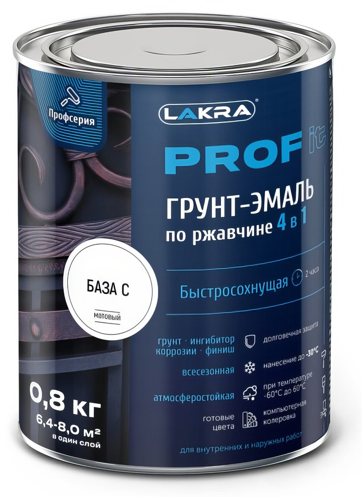Грунт-эмаль алкидная лакра Prof it 4в1 по ржавчине быстросохнущая бесцветная 0,8кг