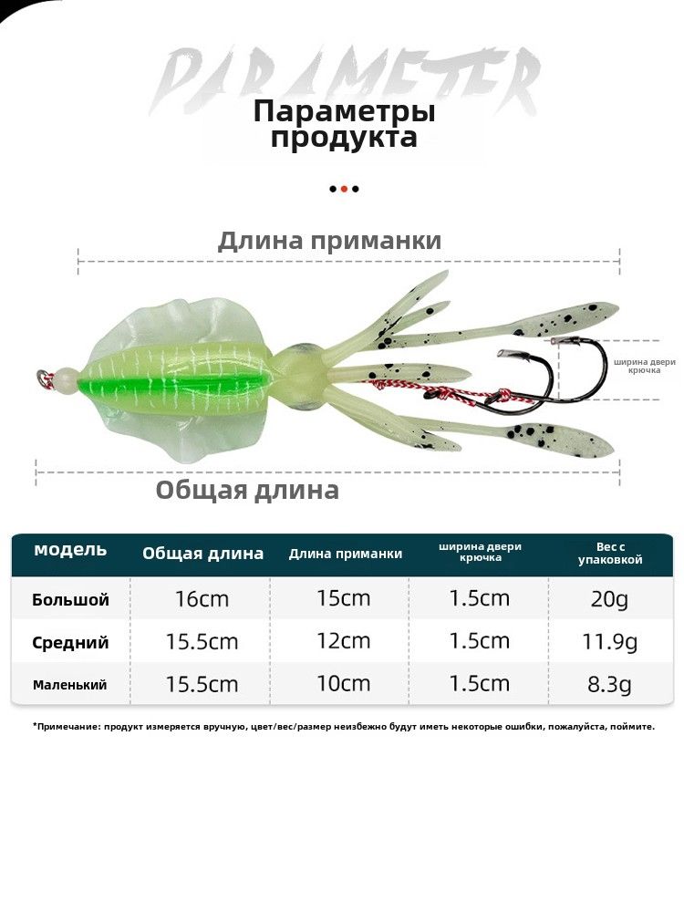 Мормышка, 8.3 г — фото 1