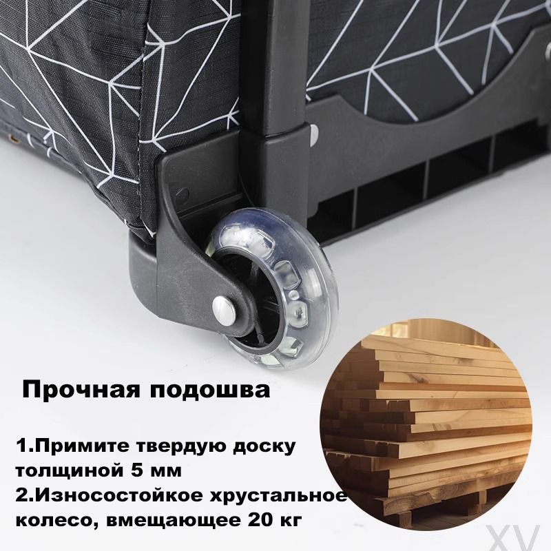 Ключ для тележки — фото 1