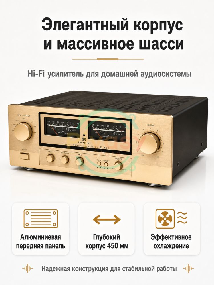 Усилитель Hi-Fi, 200 Вт 2 (8 Ом)/380 Вт 2 (4 Ом), SNR125 дБ, 10 Гц-100 кГц, алюминиевый пульт дистанционного управления