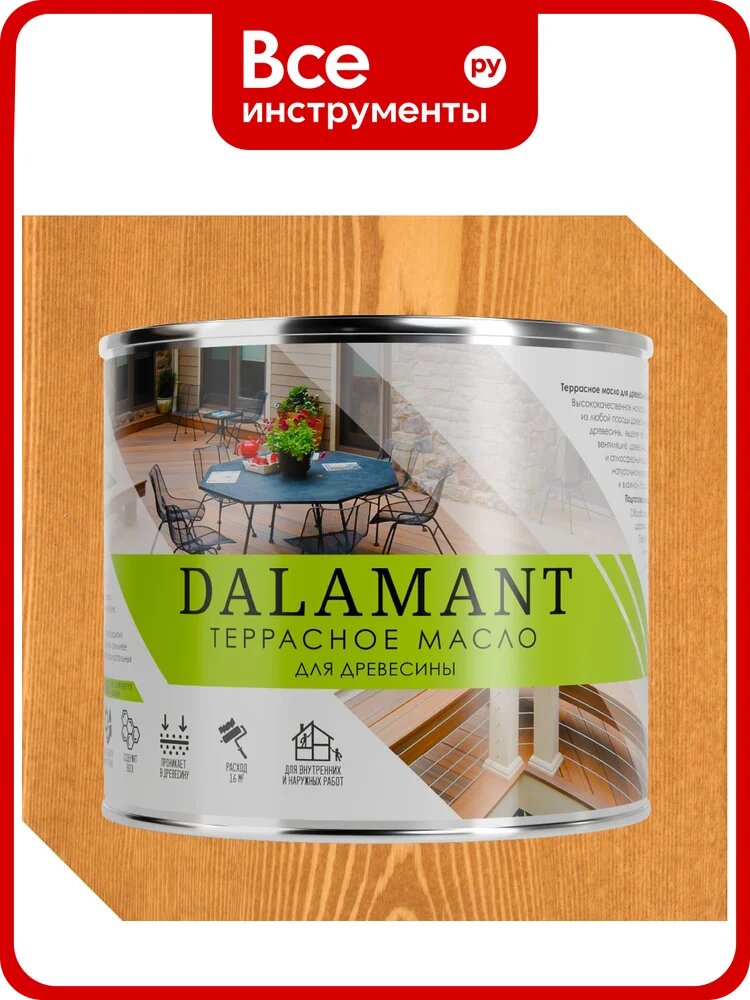 Масло террасное Dalamant Тик 2л ДЛ-00001138