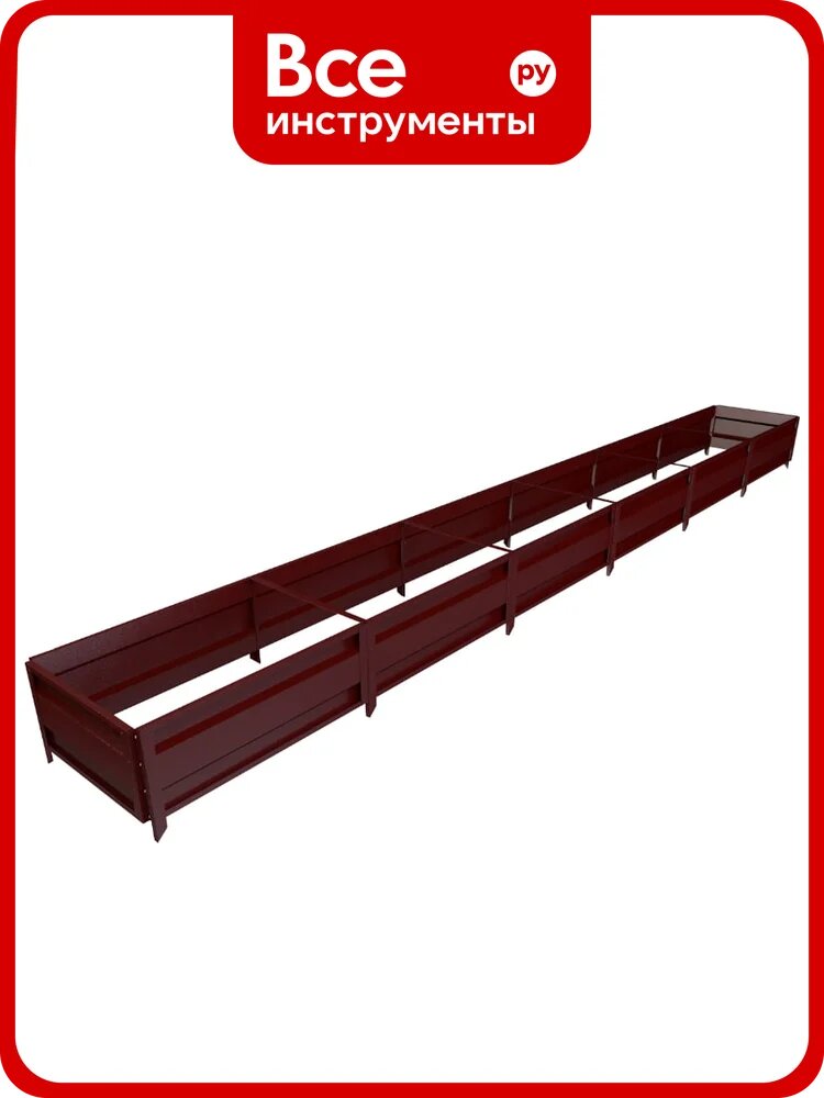 Сборная грядка Delta-Park GU 0.7х6 м, коричнево-красная 30011_GU706Ch