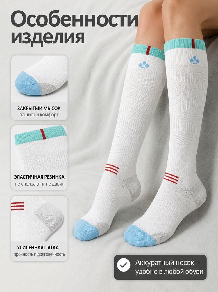 Носки , размер OneSize, белый
